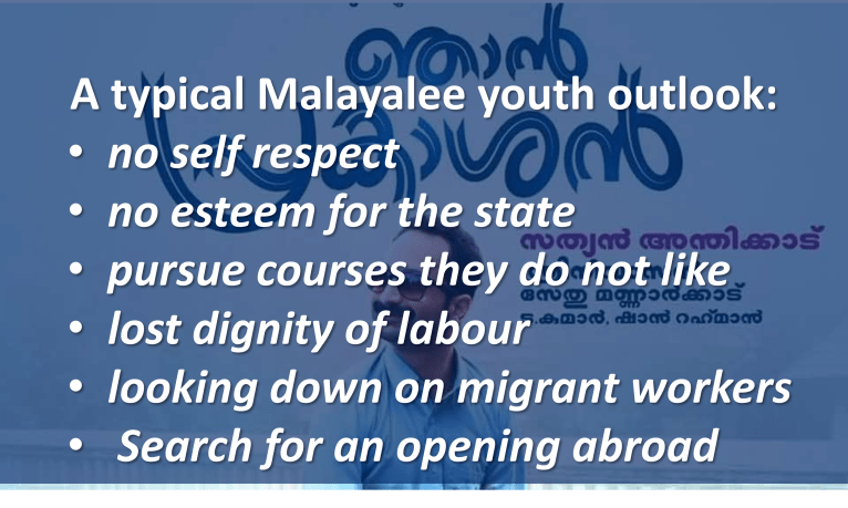 ഞാൻ പ്രകാശൻ: Last writing venture by Sreenivasan – Stephen Musings